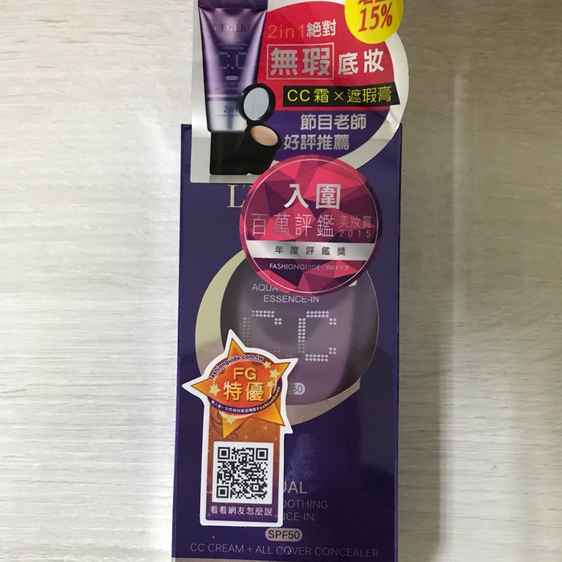 LEGERE 蘭吉兒 水透亮CC霜雙效遮瑕組SPF50(40g) | 蝦皮購物