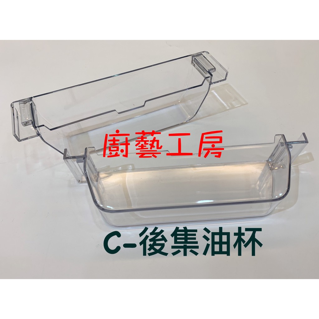 【廚藝工房】喜特麗抽油煙機 JT-1680/1880/138A/1820/1833/1860/1108/油杯油網 | 蝦皮購物
