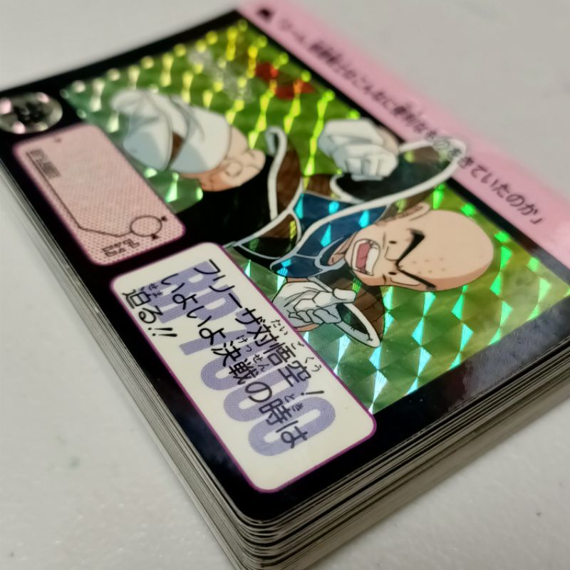 Dragon Ball Z card 6th series No.211~252 七龍珠6彈全套 | 蝦皮購物