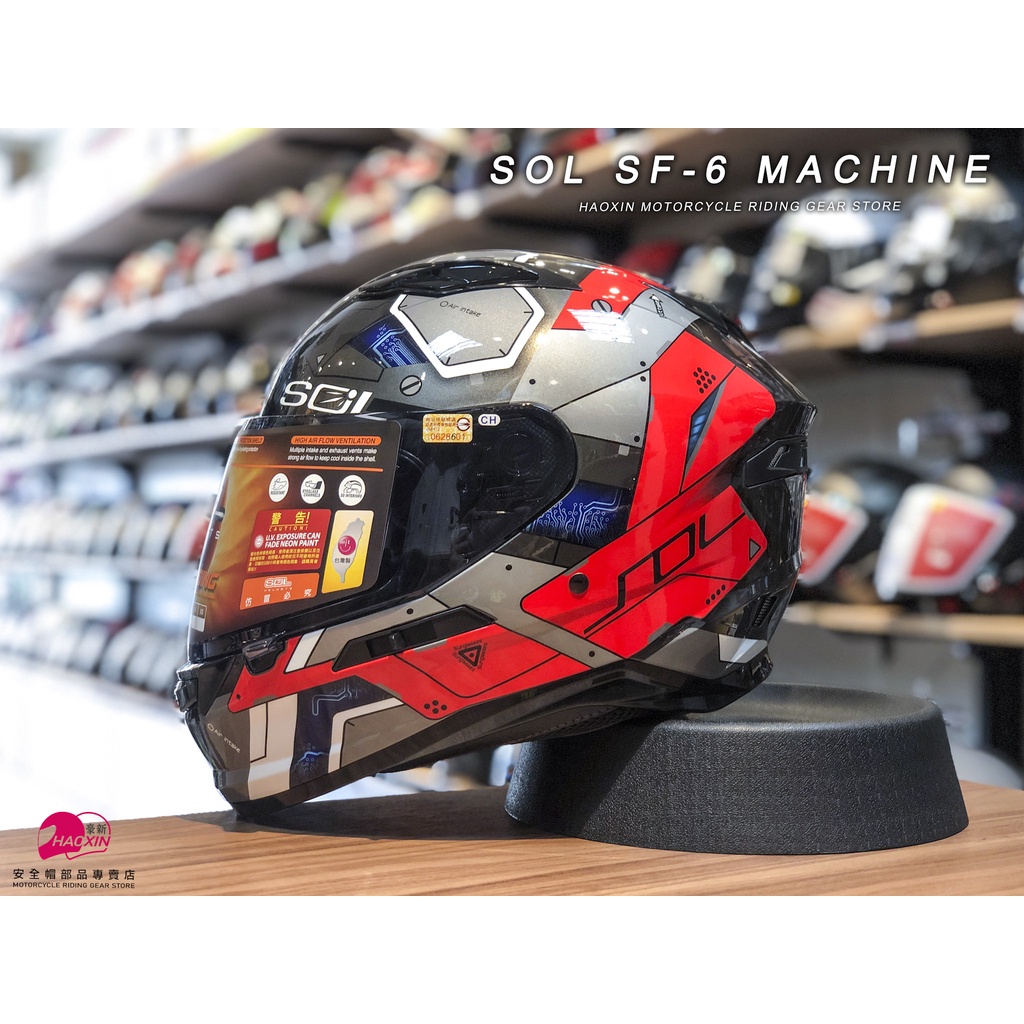 【豪新安全帽部品】SOL SF-6 SF6 機動裝甲 鐵灰紅 彩繪 全罩帽 內置墨鏡 安全帽 免運費 | 蝦皮購物