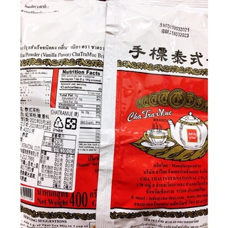泰國🇹🇭CHATRAMUE Brand Thai Tea Mix 手標 泰式茶 紅茶 400g | 蝦皮購物