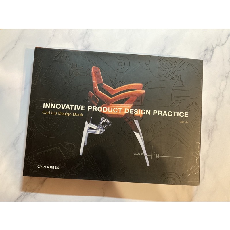 保存良好 《Carl Liu Design Book》 工業設計 表現技法 二手書 | 蝦皮購物