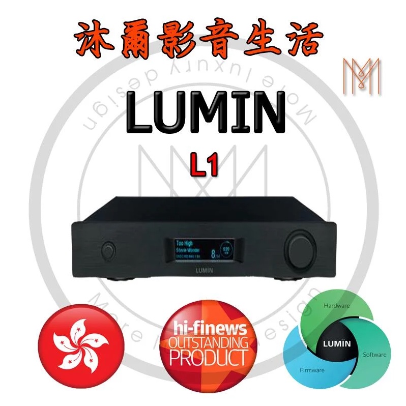 LUMIN M1 數位串流綜合擴大機 全新公司貨/沐爾音響 | 蝦皮購物