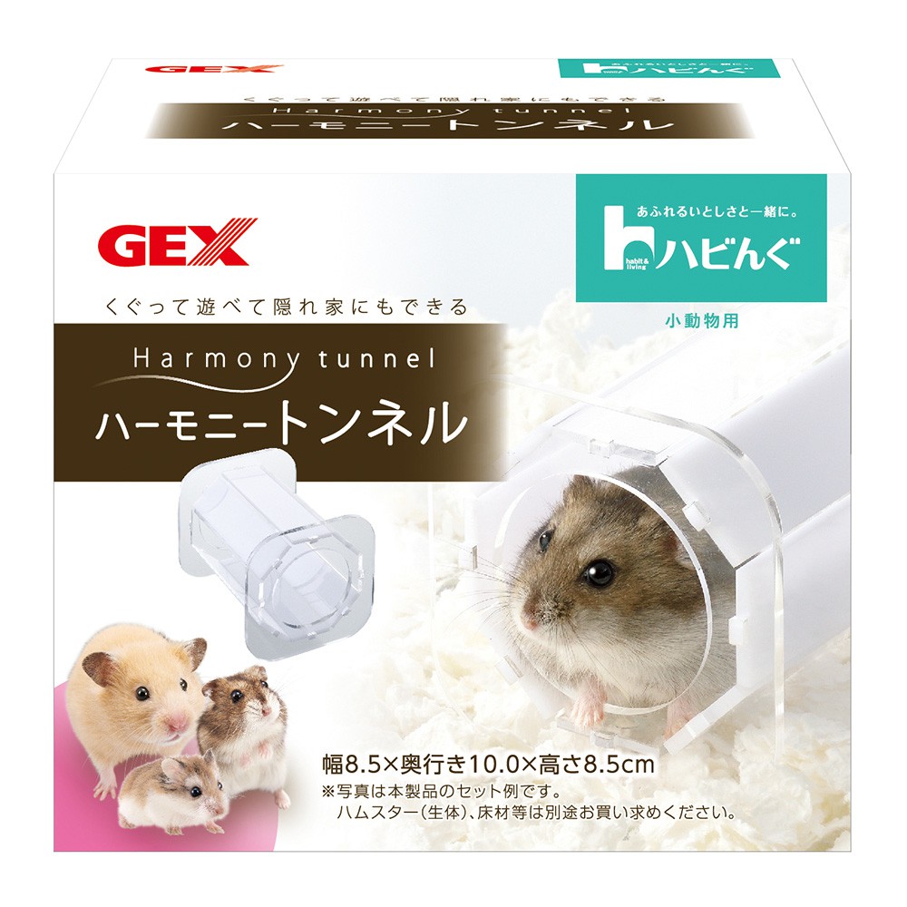 Mini Cavy♥ 日本GEX 愛鼠超堅固 壓克力隧道 65308 鼠玩具 鼠窩 | 蝦皮購物