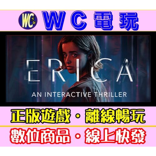 【WC電玩】PC Erica 中文 艾麗卡 愛麗卡 實景真人、全動態影像的驚悚遊戲 STEAM 離線版 | 蝦皮購物