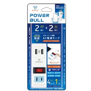 聖岡科技Dr.AV 【含稅現貨】 多功能2USB家用 延長線 PB-222U-1 USB充電 可承受15A1650瓦 | 蝦皮購物