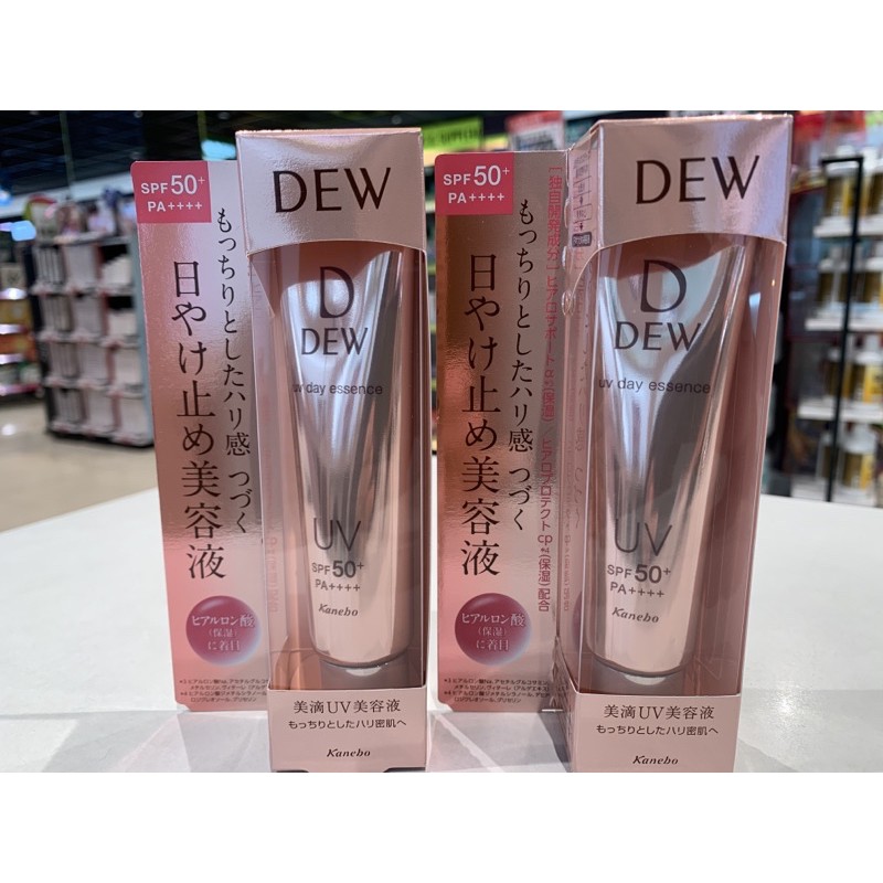專櫃正品 Kanebo佳麗寶dew 水潤uv防護美容液 SPF50 PA++++ | 蝦皮購物