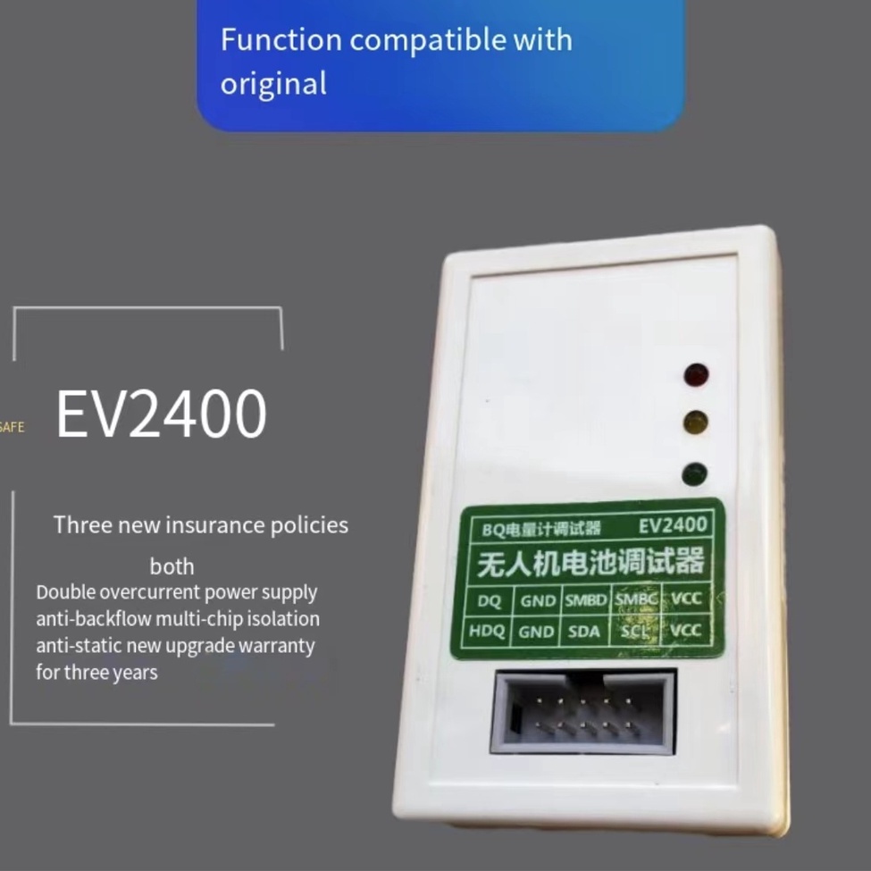 ⭐⭐⭐Ev2400 2300 MINI EV2400 BQStudio筆記本無人機電池維修解鎖通訊工具 | 蝦皮購物