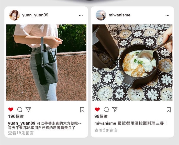 【未來實驗室 Future Lab】SOLOPOT 滿漢溫控瓶 快煮壺 智慧 保溫瓶 溫控壺 滿漢瓶 | 蝦皮購物