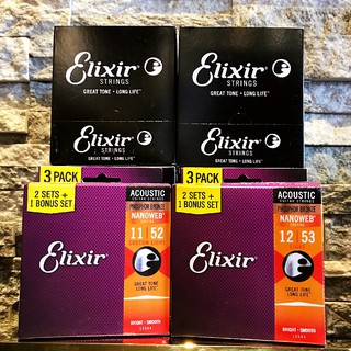 【買二送一-限量版】Elixir Nano/Opti 電吉他 木吉他 民謠吉他 弦 三包裝 黃銅 磷銅 紅銅 | 蝦皮購物