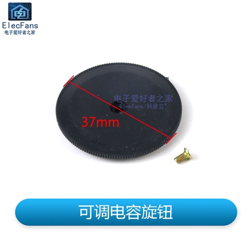 【滿99元出貨】223P 443BF 443DF收音機AM雙聯FM調頻可變電容 調諧可調電容器 | 蝦皮購物