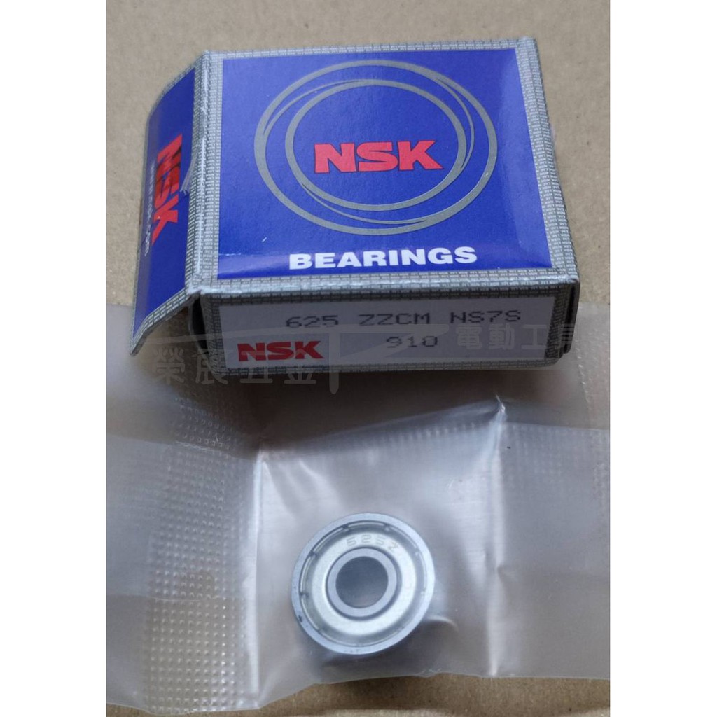 【榮展五金】625Z 日本NSK迷你滾珠軸承 培林 bearing 小徑滾珠軸承 雙面鐵蓋軸承 雙封閉鐵蓋軸承 微型培林 | 蝦皮購物