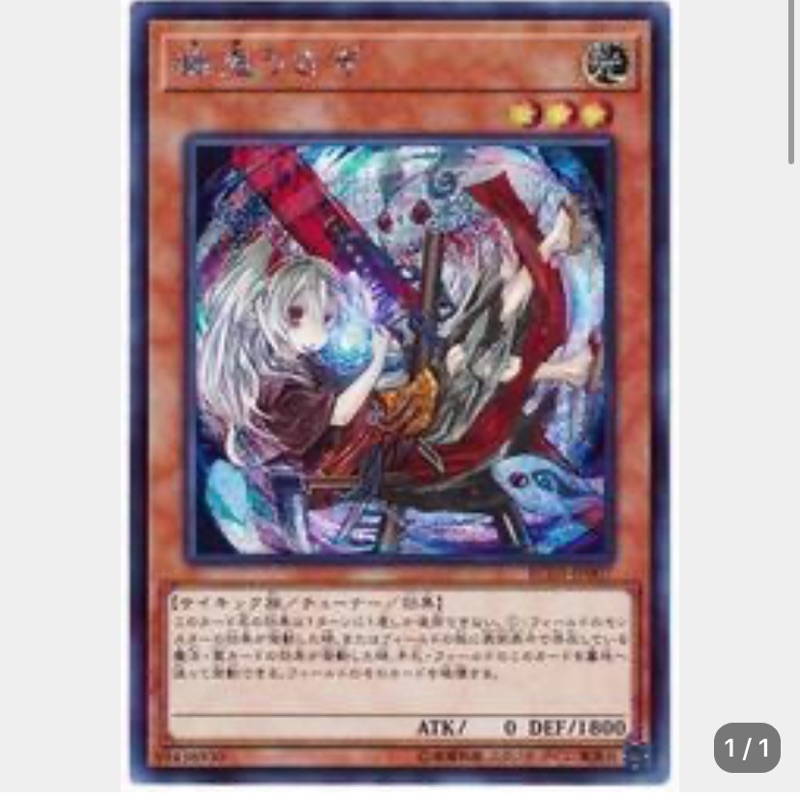 【貓與咪】RC03-JP007 異圖 幽鬼兔 (半鑽) | 蝦皮購物