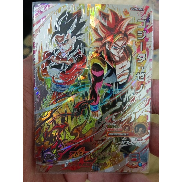 七龍珠英雄 四星卡 隱藏卡 UMT8-SEC2 悟吉塔 | 蝦皮購物