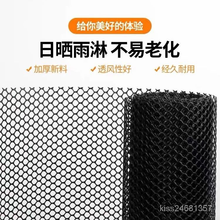 黑色塑料網格陽臺防護網封窗防貓防墜網養殖育雛養鷄鴨隔離圍欄網e701 YBOF | 蝦皮購物
