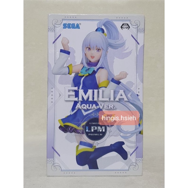 愛蜜莉雅 EMILIA AQUA VER. SEGA LPM 日版 Re:從零開始的異世界生活 公仔 | 蝦皮購物