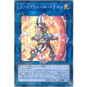 【DCT_緣夢の城】遊戲王 WJMP-JP027 防火牆龍 普鑽 90-95分 | 蝦皮購物