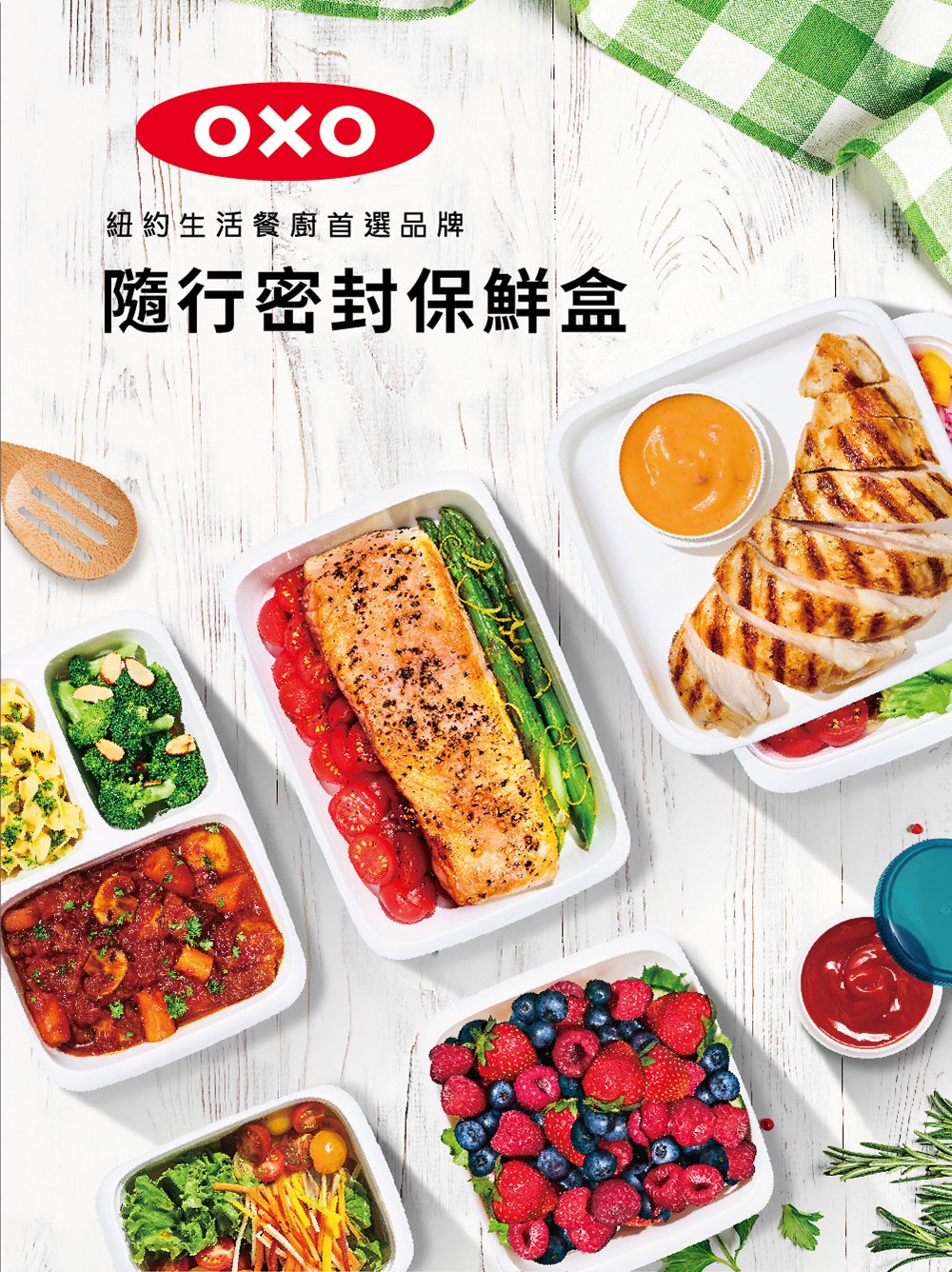 【美國OXO】隨行密封保鮮盒 - 0.4L(分隔) | 蝦皮購物