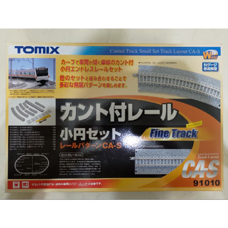 tomix 91010傾斜軌道基本組 | 蝦皮購物