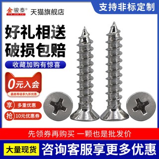 ★AS【100粒】KA鍍鎳平頭自攻螺絲螺釘M1 M1.2 M1.4 M1.5 M1.6 M1.7M2 | 蝦皮購物