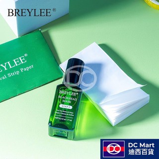 BREYLEE STEP 2 SERUM 毛孔細緻 精華液 收縮毛孔 保濕補水 黑頭面膜 毛孔精製 除黑頭粉刺 縮小毛孔 | 蝦皮購物