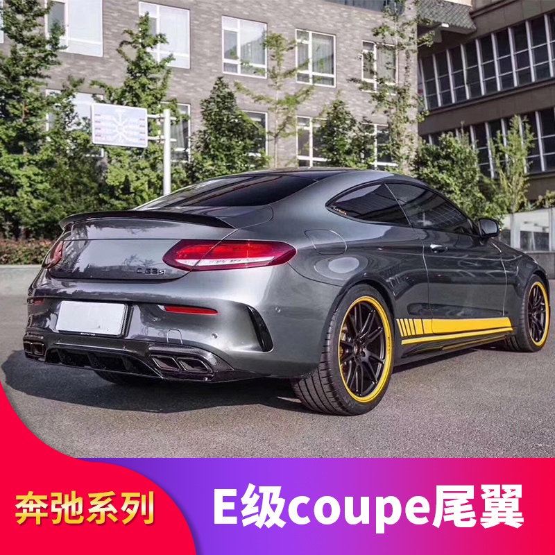 BenZ 賓士 C級C260 C200 coupe E級E200 E300 COUPE改裝AMG尾翼RT頂翼 | 蝦皮購物