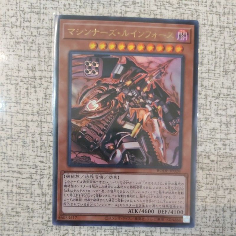 遊戲王 BODE-JP028 機甲毀滅之力 金亮 | 蝦皮購物