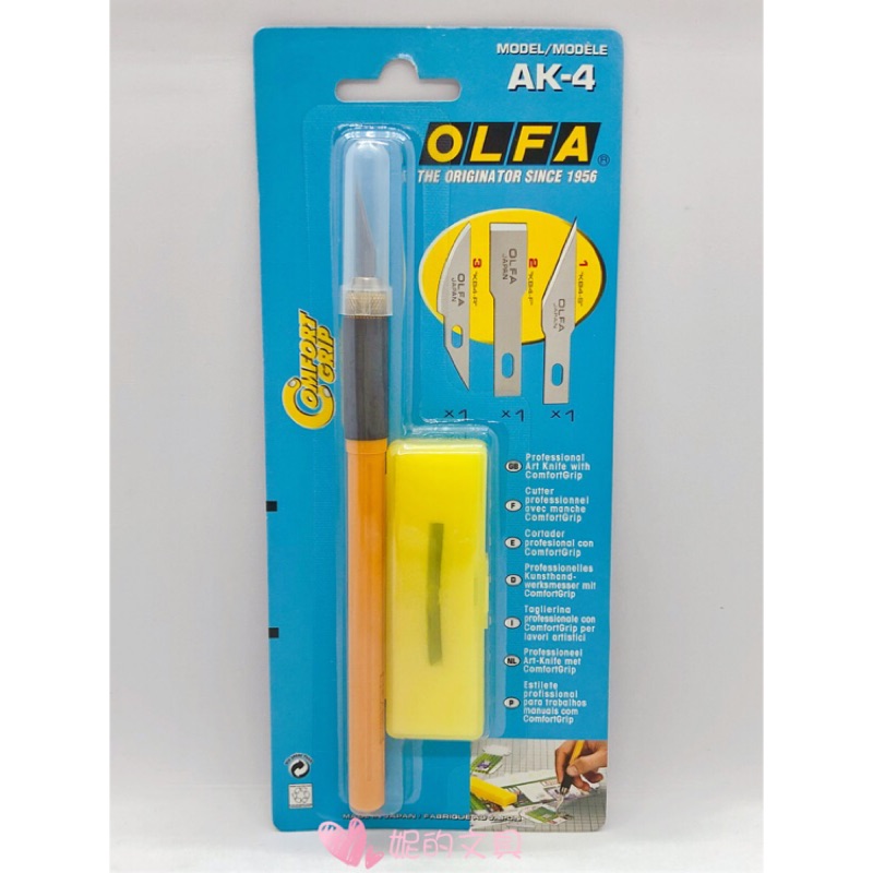 (妮的文具) 日本 OLFA 專業用筆刀 雕刻刀 AK-4/BP /抗滑握把※請詳看說明※ | 蝦皮購物