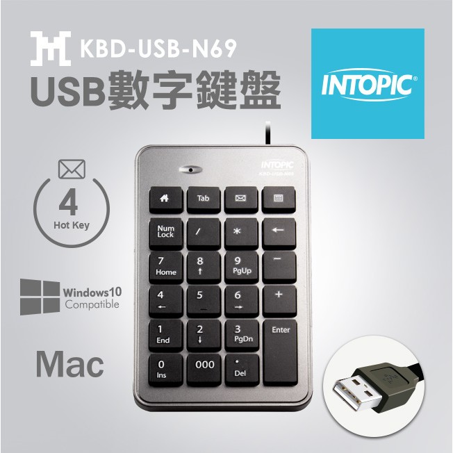 ≈多元化≈附發票 INTOPIC 廣鼎 USB數字鍵盤 KBD-USB-N69 23鍵 四個多媒體鍵 000鍵 數字鍵盤 | 蝦皮購物