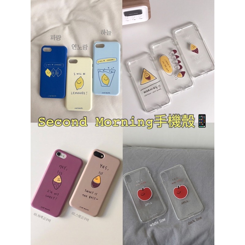 ｜세컨드모닝☀️｜Second morning 手機殼 iPhone Samsung 質感透明殼 韓國文創品牌 韓國代購 | 蝦皮購物