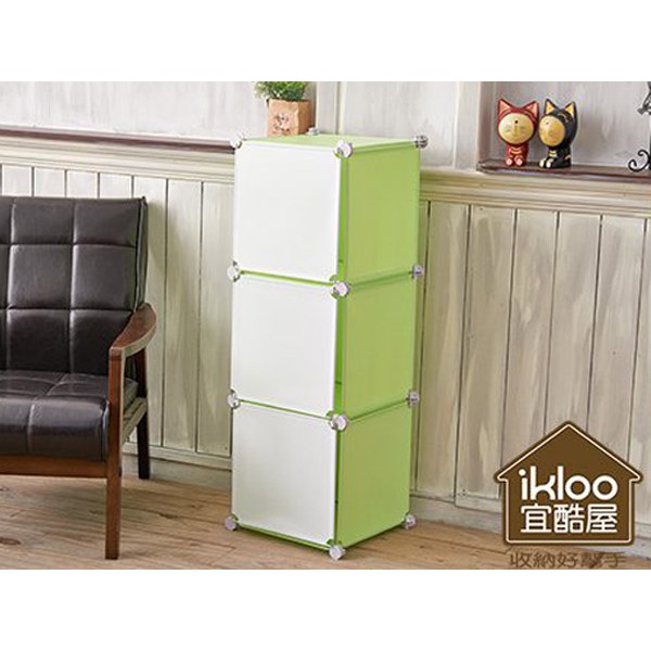 24H出BO雜貨【SV9006】ikloo~3格3門DIY百變收納櫃 創意收納組合櫃 鞋櫃鞋架 屏風櫃 床頭櫃 書架書櫃 | 蝦皮購物