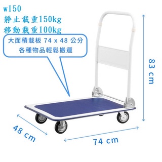 TRENY 手推車 推車 平板車 折疊車 手推車 載物車 物流車 伸縮車 鋁製行鋁車 載物車 載貨車 折疊車 物流車 | 蝦皮購物