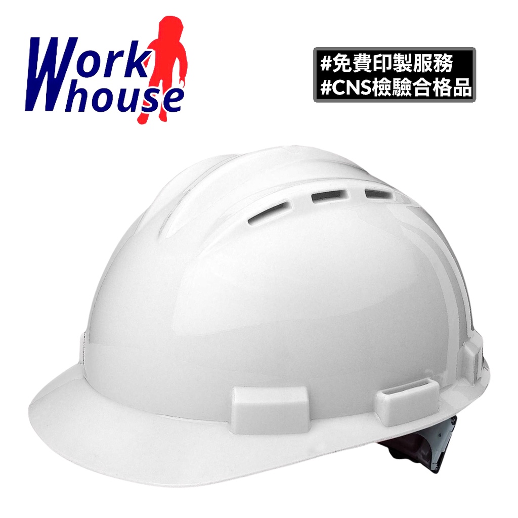 【Work house】美國製 透氣款 工程安全帽 BULLARD S62 工地帽 工程帽 | 蝦皮購物