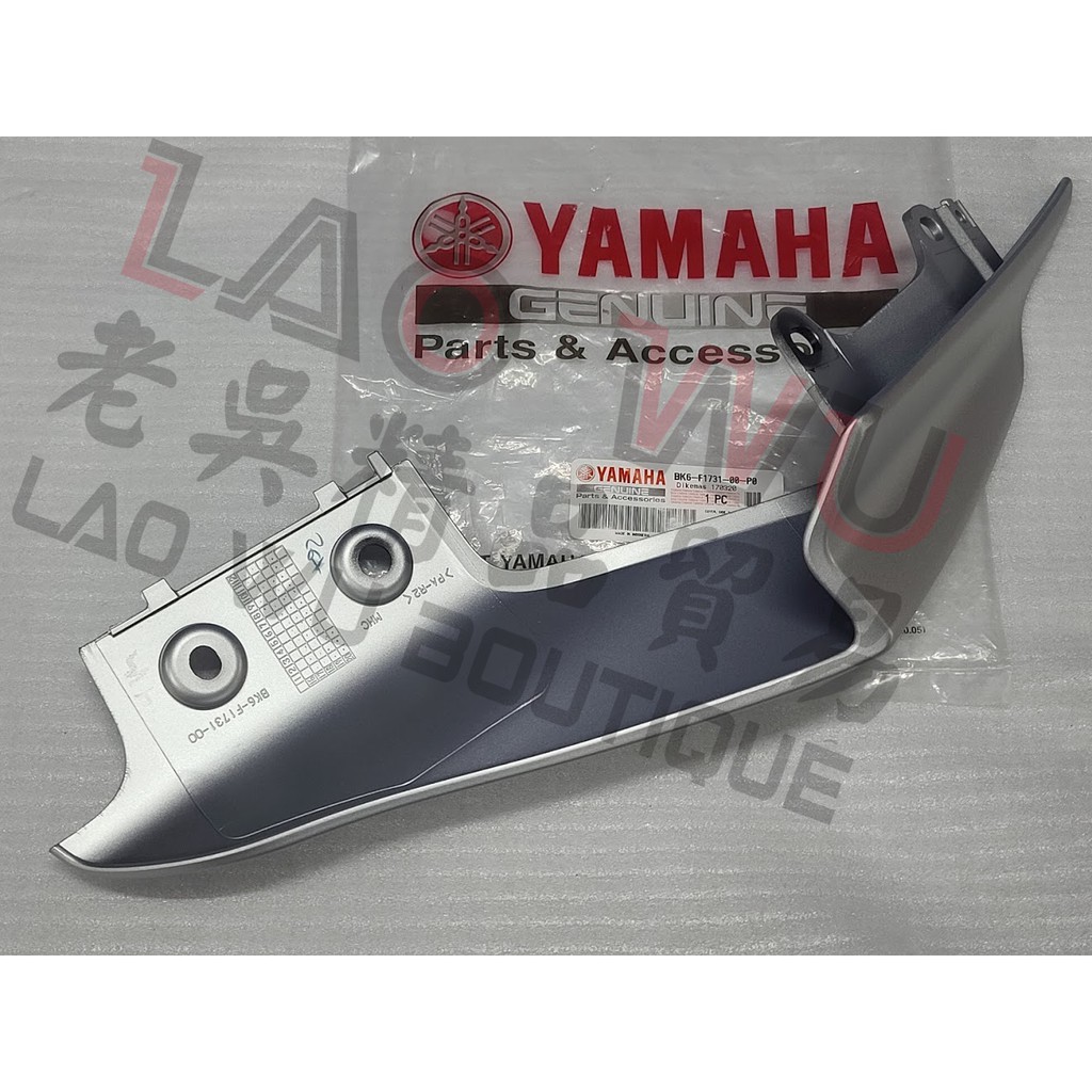 2017 YZF-R15 V3 原廠 尾殼 尾側殼 BK6-F1731-00 BK6-F1741-00 P0 P1 | 蝦皮購物