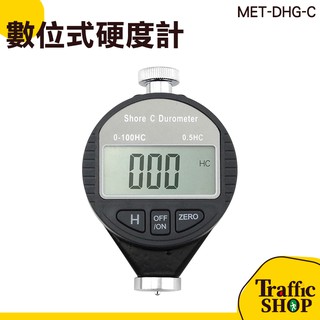 《交通設備網購社》軟質橡膠 泡棉類硬度計 數位式 C型球式硬度計 布娃娃硬度 枕頭硬度測式 棉被硬度MET-DHG-C | 蝦皮購物