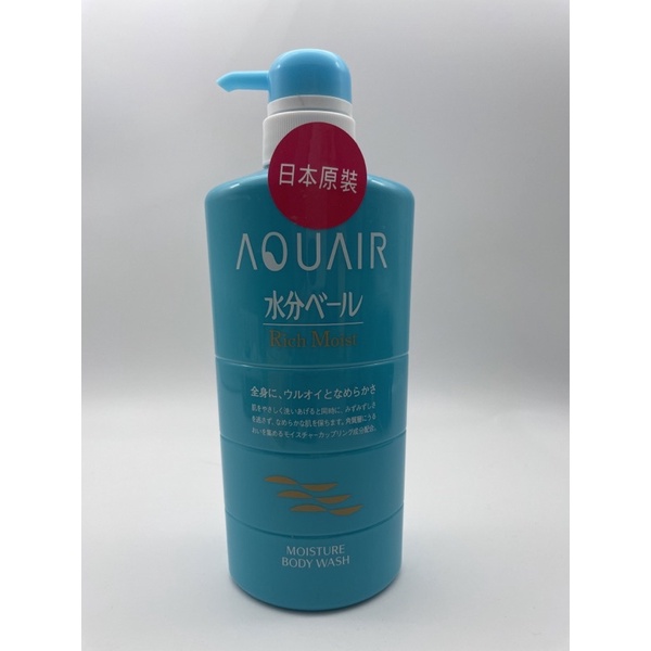 全新 Aquair阿葵亞水分Veil沐浴乳 日本製 | 蝦皮購物