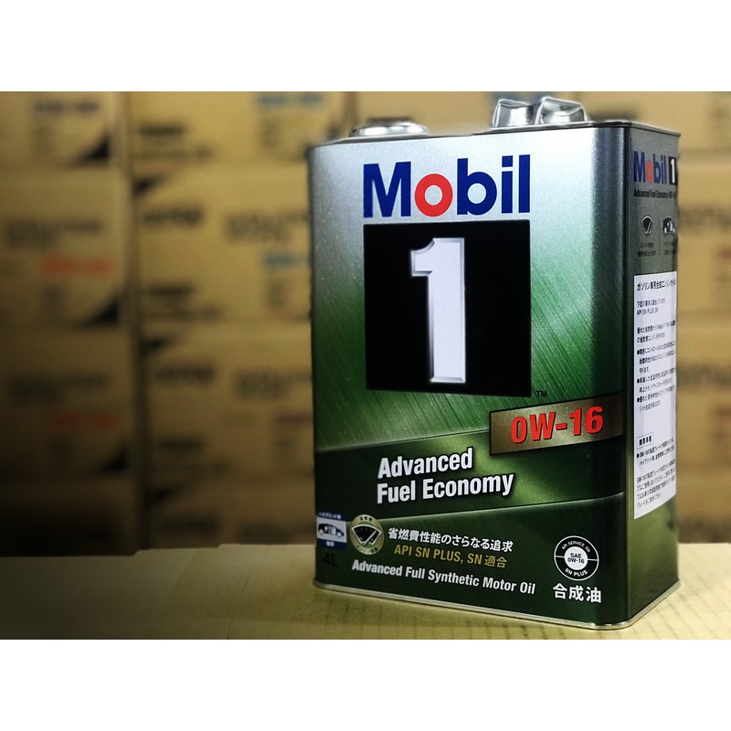 精選 日本製 美孚 MOBIL 1 AF 0W16 0W-16 SN+ PLUS 高階 全合成 機油 油電 節能 嘉油站 | 蝦皮購物