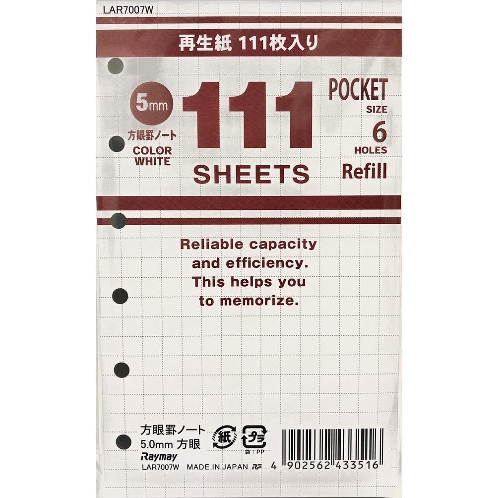 Raymay 6孔方眼格活頁紙 pocket尺寸111枚入 萬用手冊 手帳用 宣弟精品文具館 | 蝦皮購物