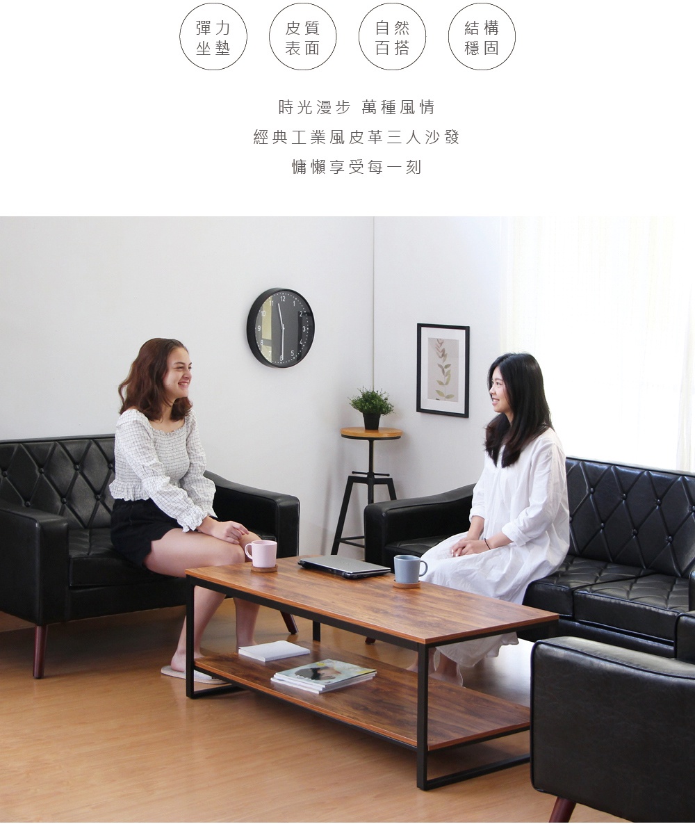 RICHOME 福利品 SF-015 直樹工業風三人沙發 三人沙發 工業風 實木椅腳 臥室 書房 復古風 | 蝦皮購物