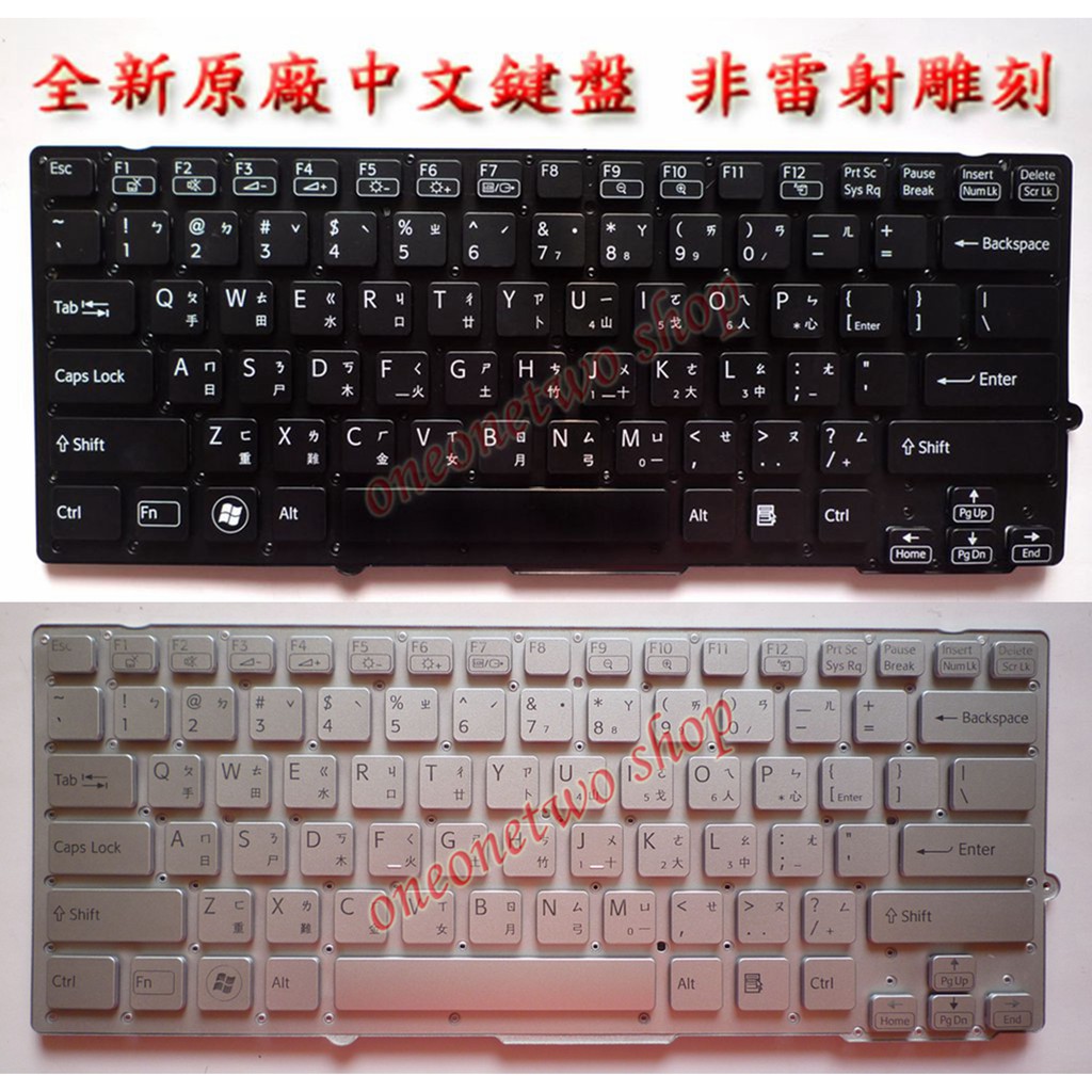 索尼 SONY VPCS VPCSA SA VPCSB SB VPCSD SD 筆電 鍵盤 | 蝦皮購物