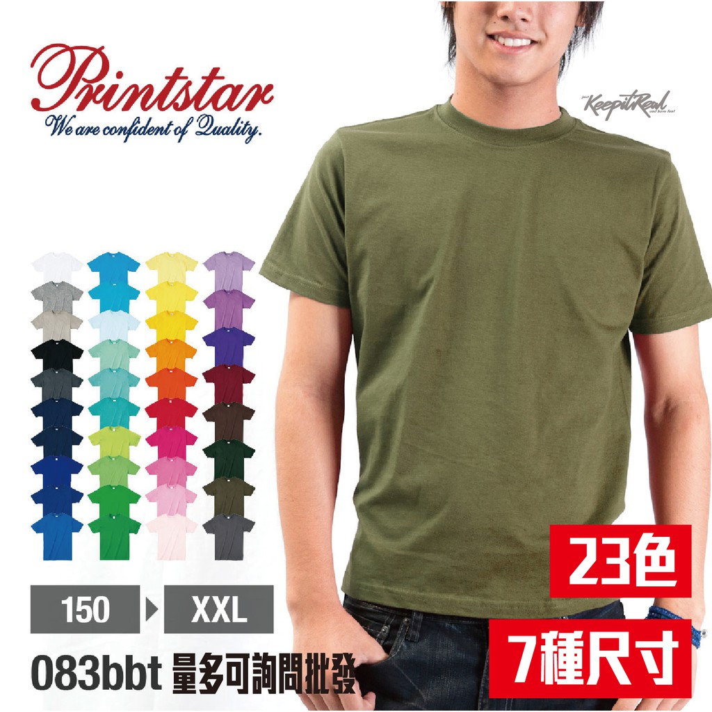 【Printstar】4.0oz 全棉輕盈圓領T恤 23色 7種尺寸 素T 短袖 舒適百搭 天竺棉 083-BBT | 蝦皮購物