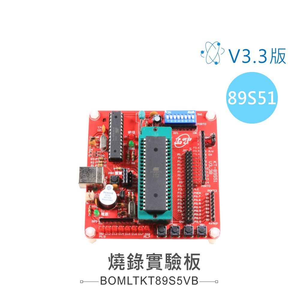 {新霖材料}atmel At89s51 At89s52燒錄器成品板 89s51燒錄器 89s52燒錄器 89s51燒錄板 蝦皮購物