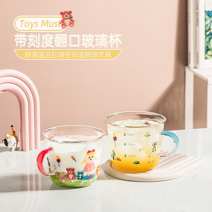 CYBIL HOME 玻璃杯 咖啡杯 燕麥杯 牛奶杯 玻璃馬克杯 星巴克馬克杯 梅森杯 早餐杯 耐熱玻璃杯 玻璃咖啡杯 | 蝦皮購物