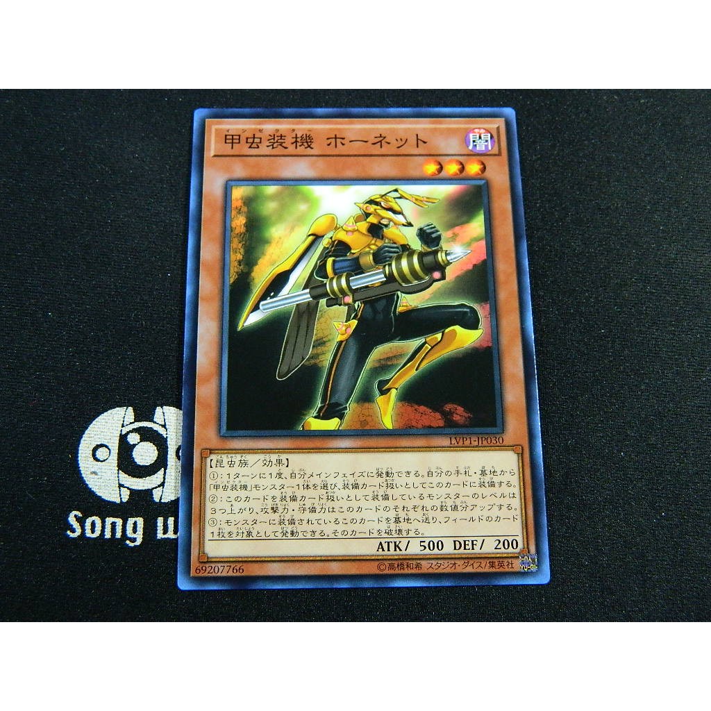 日文版 遊戲王 甲蟲裝機黃蜂 普卡 LVP1-JP030 公司貨97-99分 | 蝦皮購物