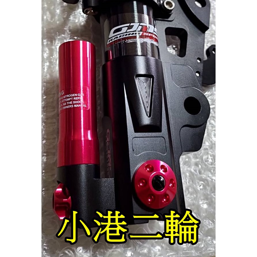 【小港二輪】現貨.GJMS FF2 PLUS.FF2+ 前叉.JETS.FNX.ABS.JET.五代勁戰.五代 智杰 | 蝦皮購物