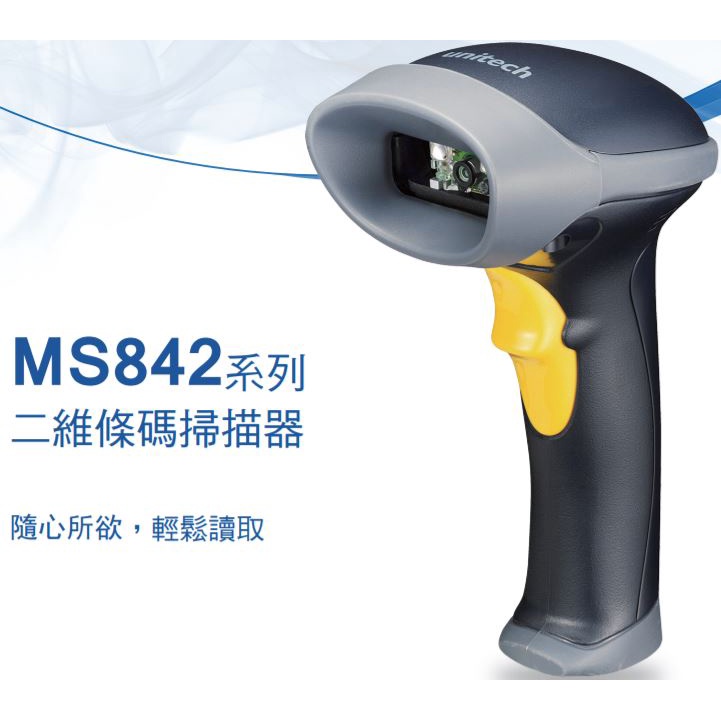 [自動控制網] Datalogic GD4430-BK-HD Unitech MS842R 全新、測試品 二維條碼掃描器 | 蝦皮購物