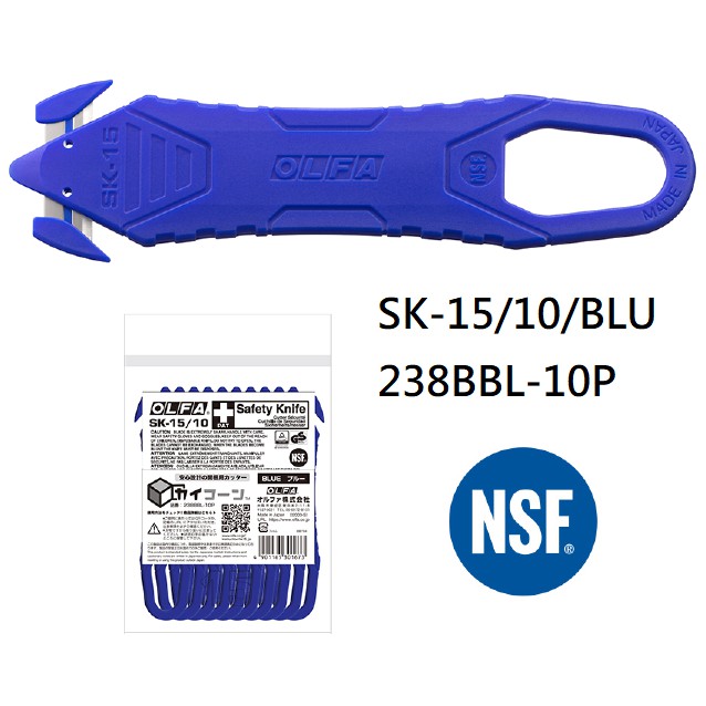 【文具通】OLFA 安全 工作刀 開箱刀 拆箱 紙箱切割 美工刀 SK-10型 SK-15/10型 E202031 | 蝦皮購物