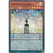 【DCT_緣夢の城】遊戲王 HC01-JP034 EM絕代的決鬥者 亮面/半鑽 90-95分 | 蝦皮購物