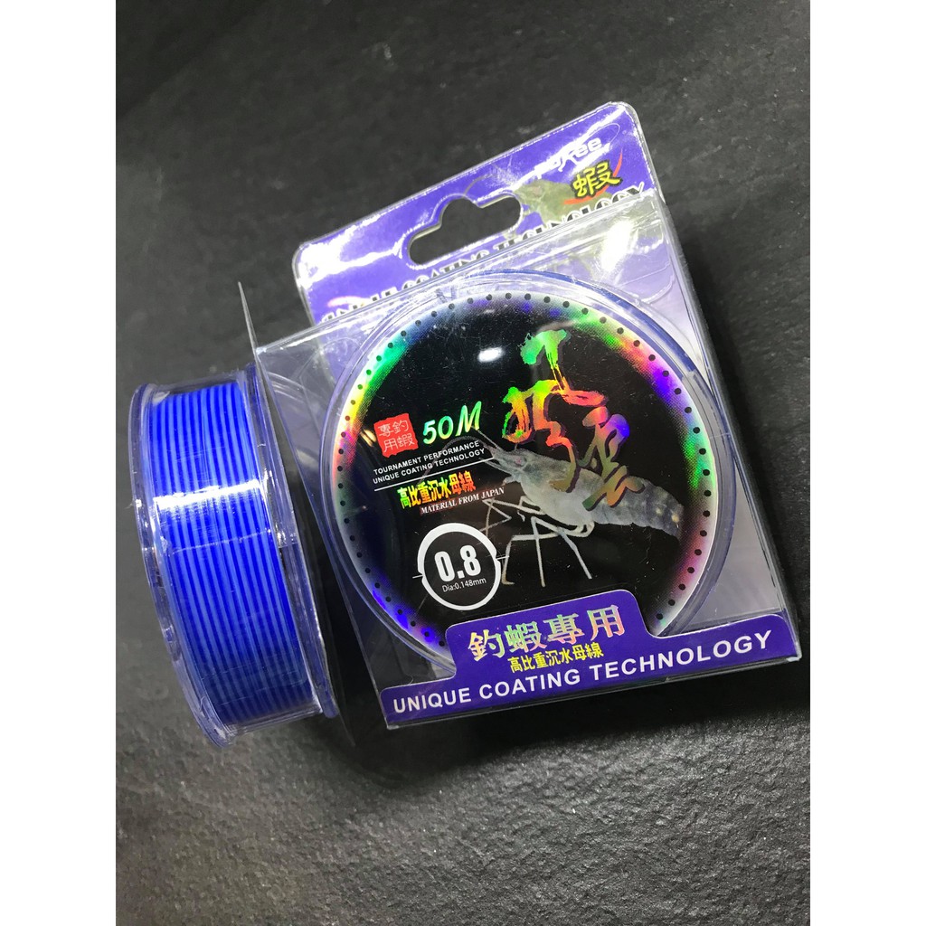 三郎釣具//太平洋Pokee 風雲蝦 母線50M 釣蝦母線 高比重沈水母線 溪釣 蝦釣專用母線 尼龍線 釣蝦 泰國蝦 | 蝦皮購物