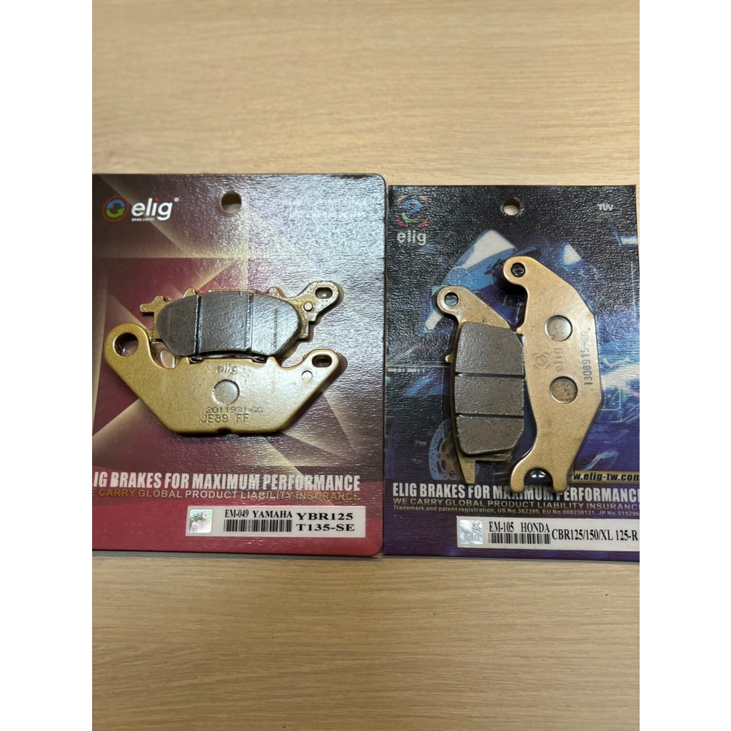 ELIG 陶瓷纖維 來令 來另 煞車皮 來令片 來另片 GG級 前面+後面 運動版套組 R15 V2 正叉 專用 | 蝦皮購物